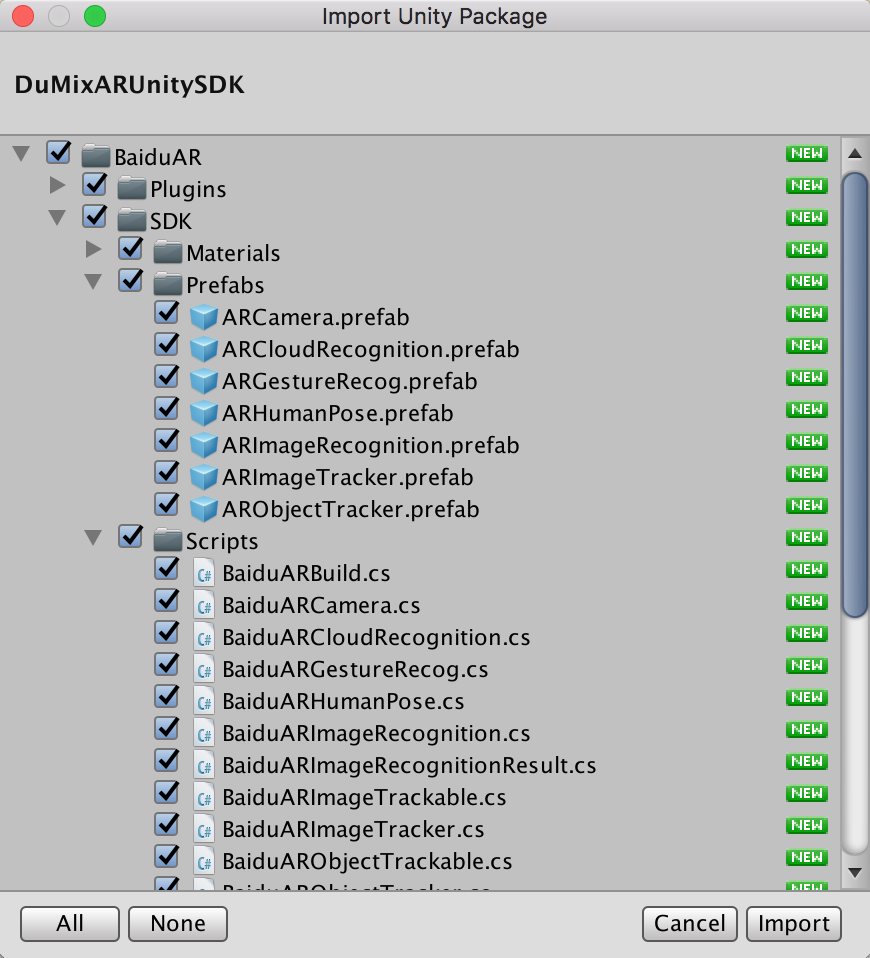 一、百度ARForUnity之 —— Unity包结构_unity 使用百度ar-CSDN博客