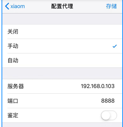 charles全面使用教程及常见功能详解（较详细）_charles使用教程-CSDN博客