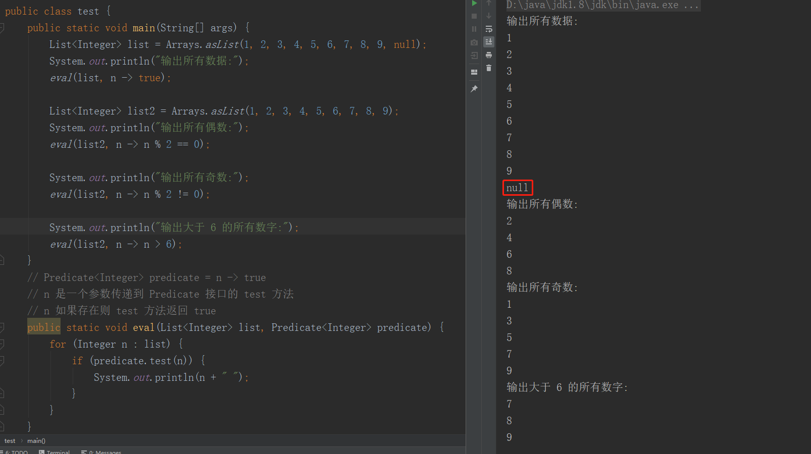 Java8 Lambda表达式 No Target Method Found Csdn博客