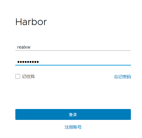 Harbor部署(HTTP与HTTPS)_docker harbor 禁用hsts-CSDN博客