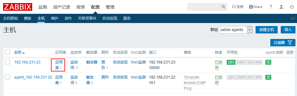 zabbix4.0监控TCP状态_zabbix4 windows tcp连接数-CSDN博客