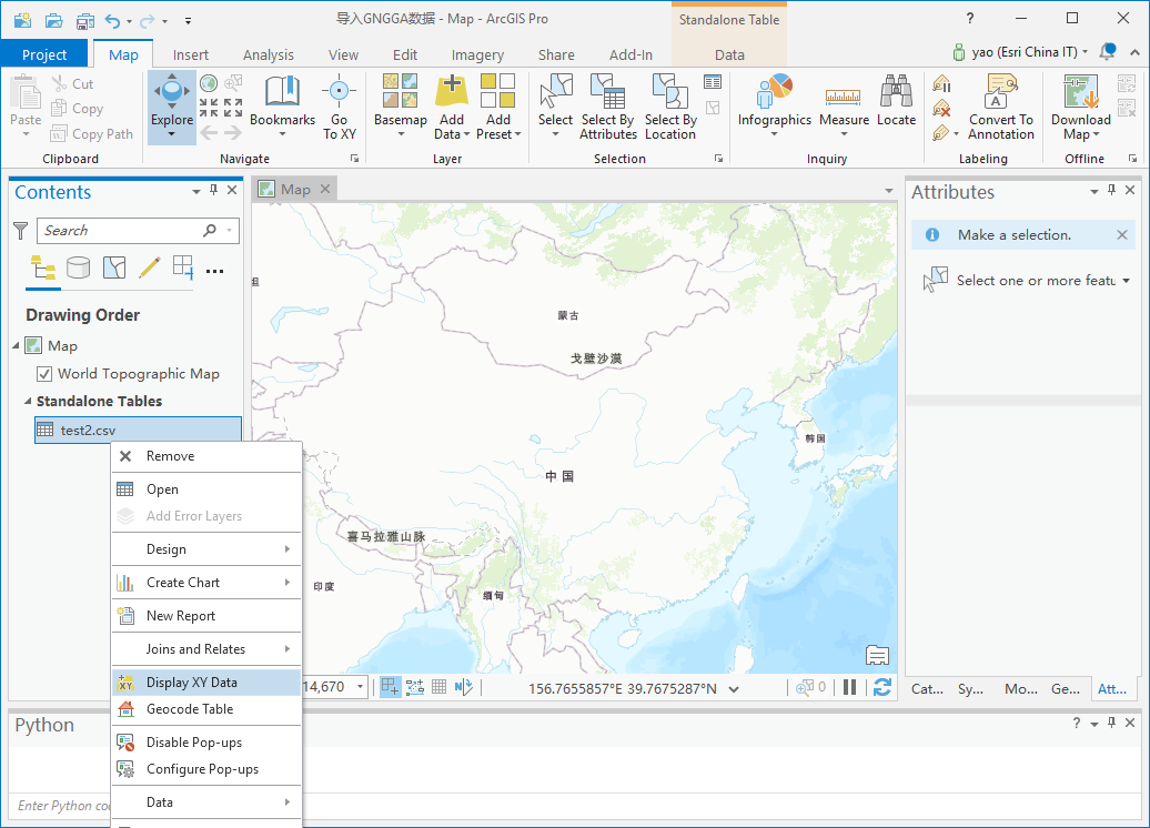 GPS 数据（GPGGA）导入 ArcGIS Pro_arcgis gpgga_您的网线掉了的博客-CSDN博客