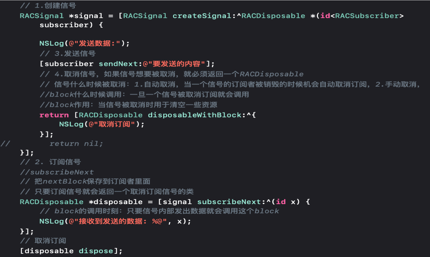 RAC原理及应用_ios rac原理-CSDN博客