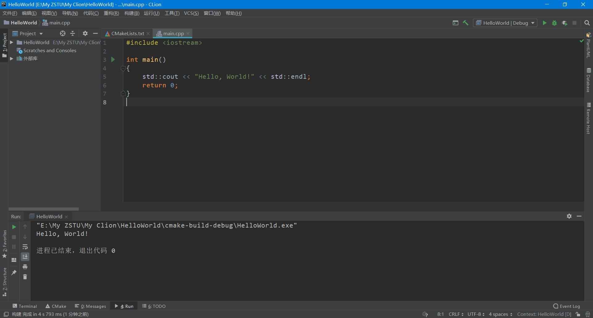 C/C++程序设计IDE推荐_c ide-CSDN博客