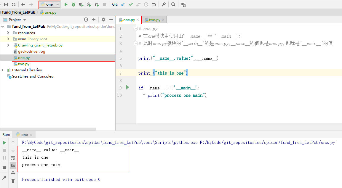 Python中if name == 'main'：的作用和原理_python中if的作用-CSDN博客