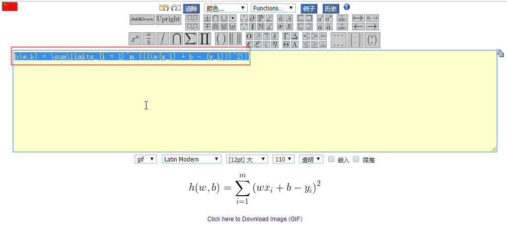 LaTeX公式与MathType公式的快速互相转换_latex代码转换为公式在线-CSDN博客