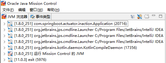 Java Mission Control-CSDN博客