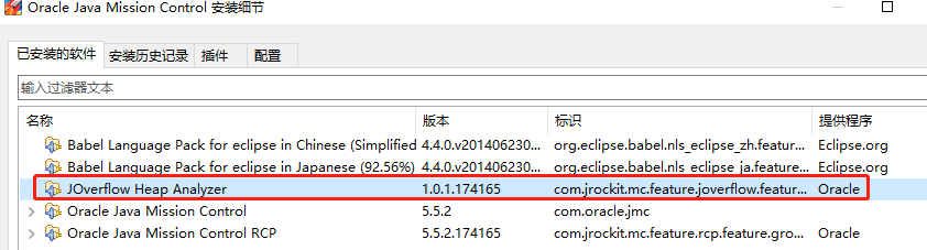 Java Mission Control-CSDN博客