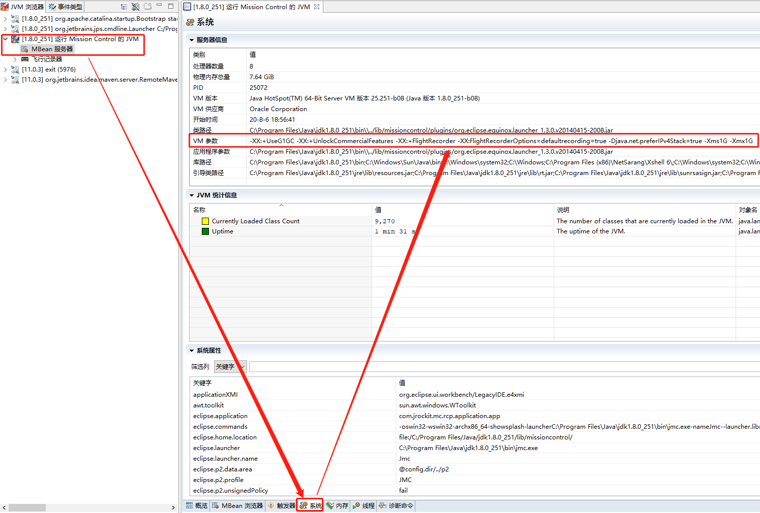 Java Mission Control-CSDN博客