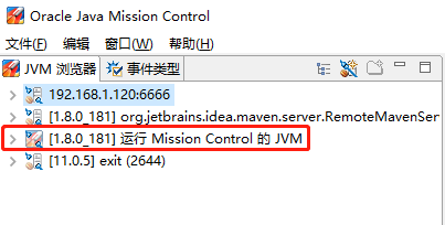 Java Mission Control-CSDN博客