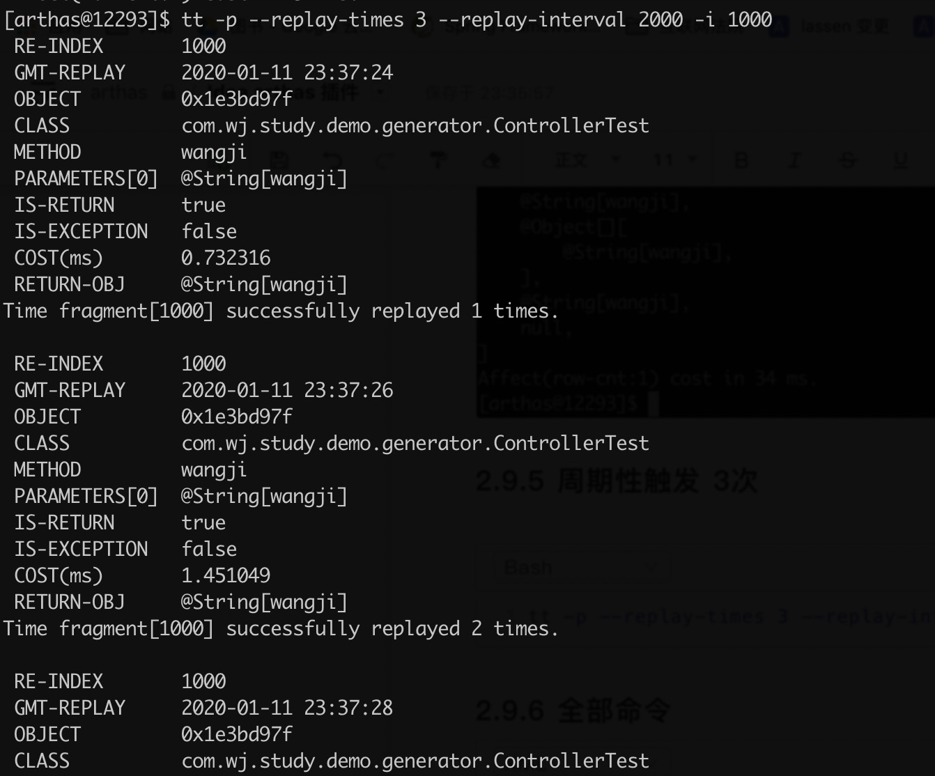 arthas idea plugin 插件，arthas 使用更加丝滑起来-CSDN博客