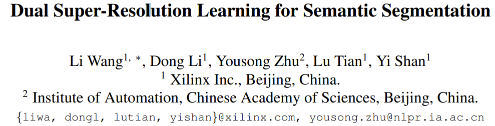 语义分割之Dual Super-Resolution Learning for Semantic Segmentation_语义分割双分支-CSDN博客