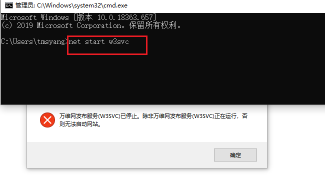 win10 iis站点无法启动，提示w3svc停止_win10 w3svc-CSDN博客