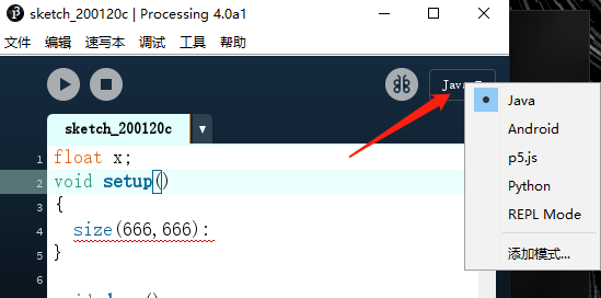 【00】processing-界面（中文）_processing ide-CSDN博客
