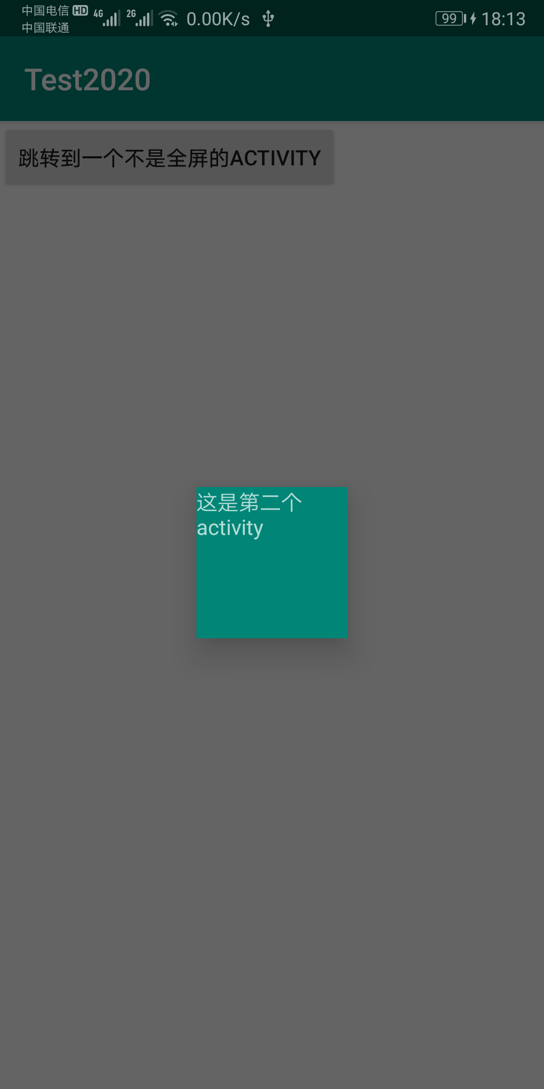 Dialogactivity Csdn博客
