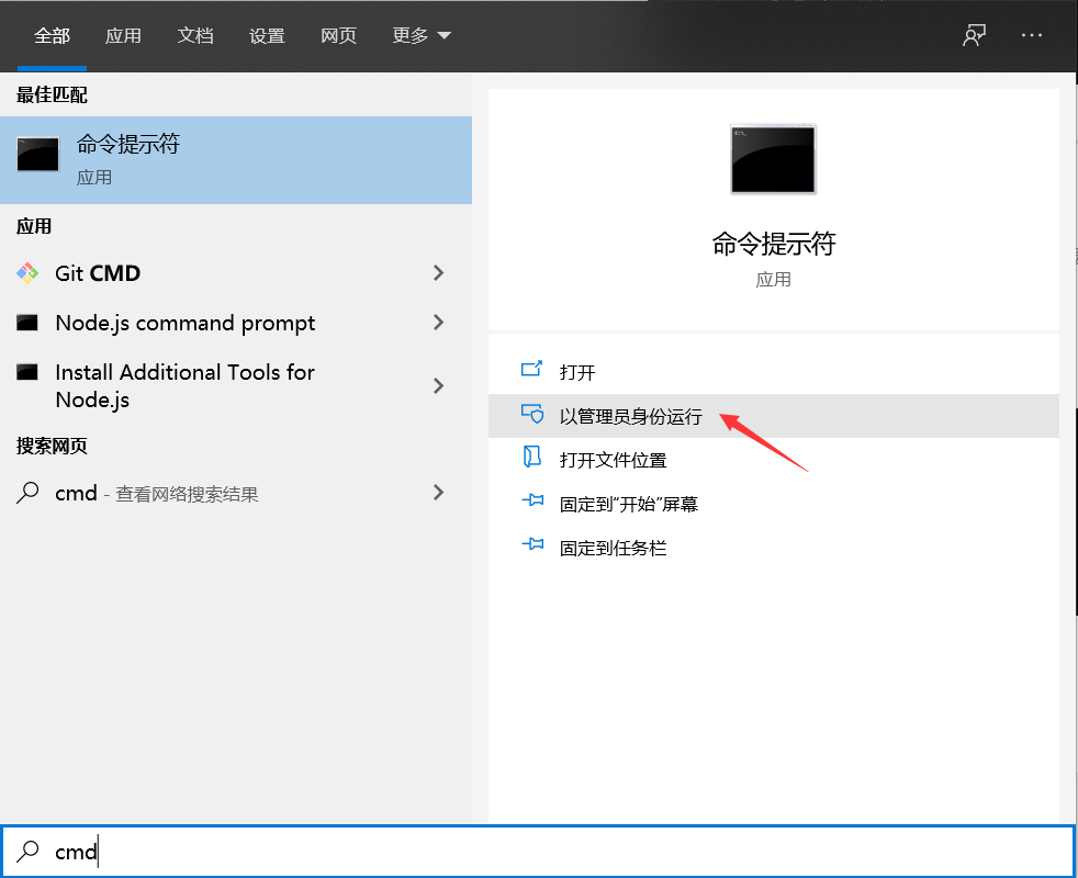 解决mongodb安装，启动数据库。连接数据库失败问题 亲测有效 Mongodb Yapi部署数据库连接失败 Csdn博客