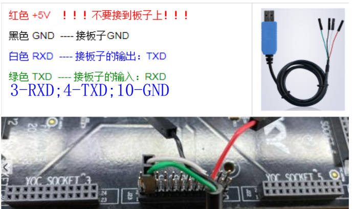 开源wujian100-开发板调试_wujian100 fpga-CSDN博客
