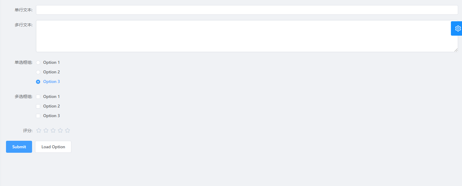 FormMaking --基于 vue 和 element-ui 实现的表单设计器，可以让表单开发简单而高效。_formily vue 设计器-CSDN博客