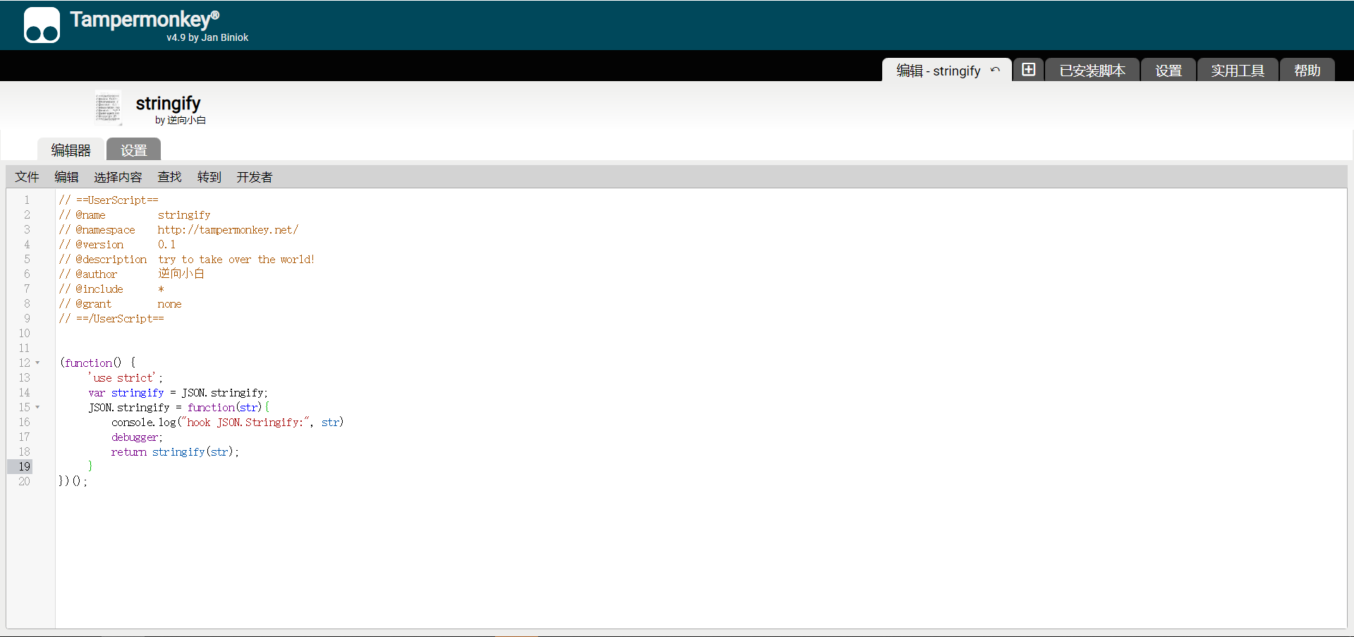 JS逆向 | hook劫持检测与应对策略_js hook检测的方法-CSDN博客