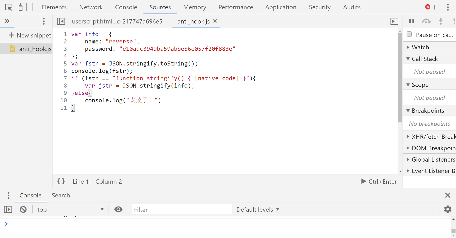 JS逆向 | hook劫持检测与应对策略_js hook检测的方法-CSDN博客