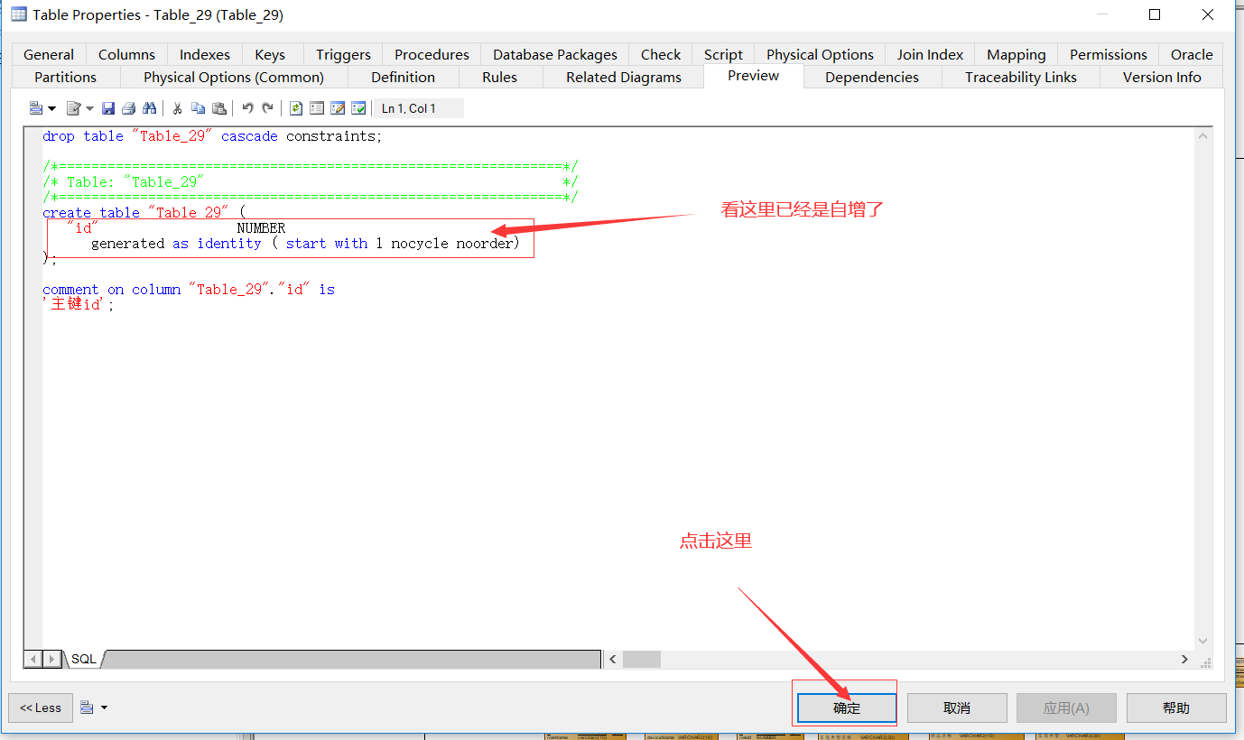 PowerDesigner使用和配置_powerdesigner 16.6.4.3 密码-CSDN博客