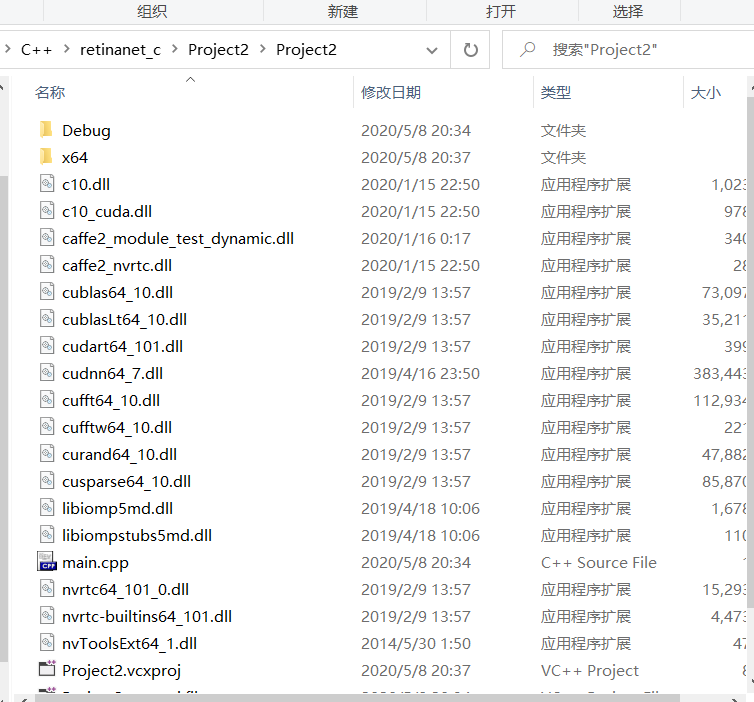 windows使用cmake配置libtorch到vs 2019并使用的那些坑_windows cmake libtorch-CSDN博客
