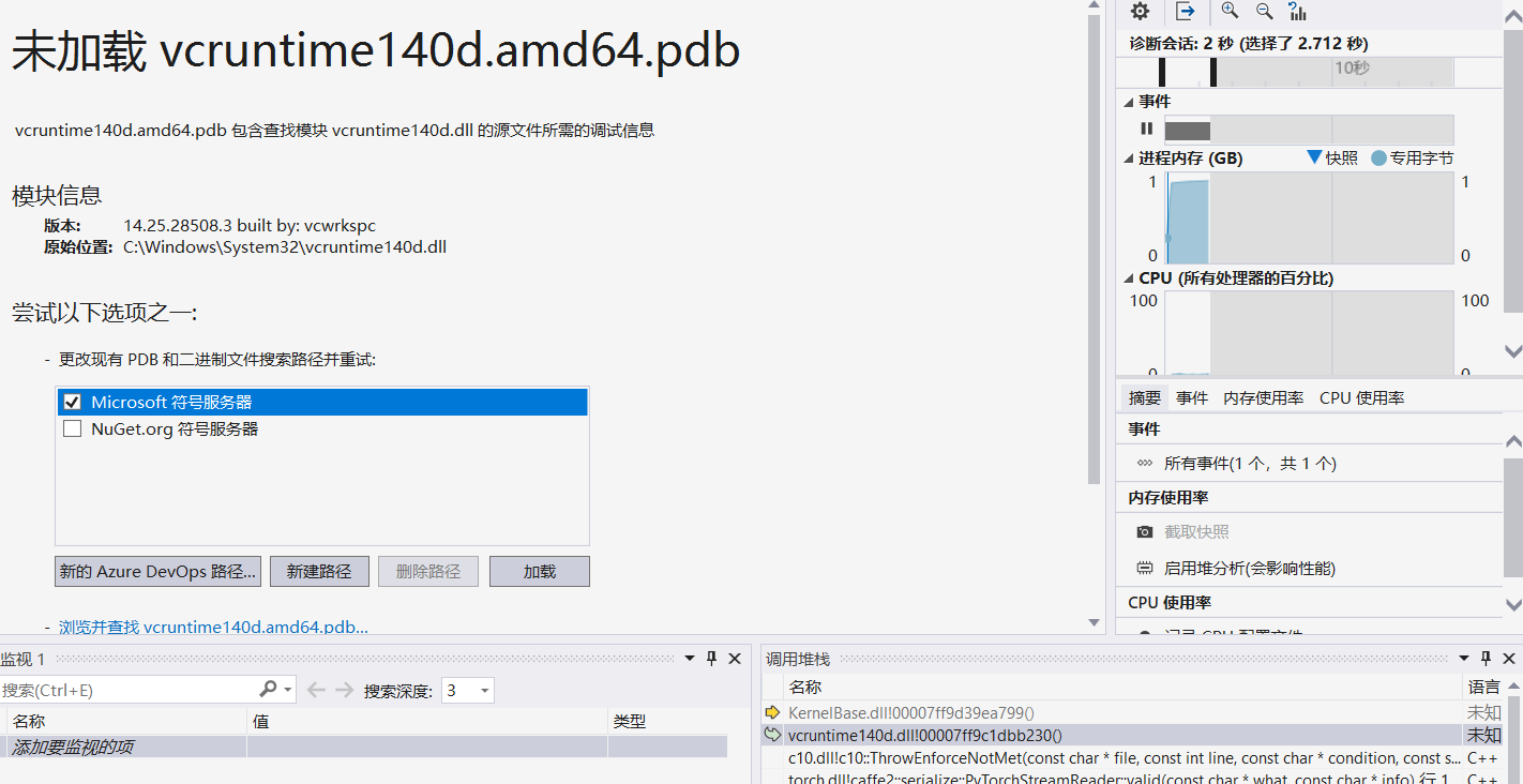 利用libtorch和c完成retinanet的预测部分c E0135 Csdn博客