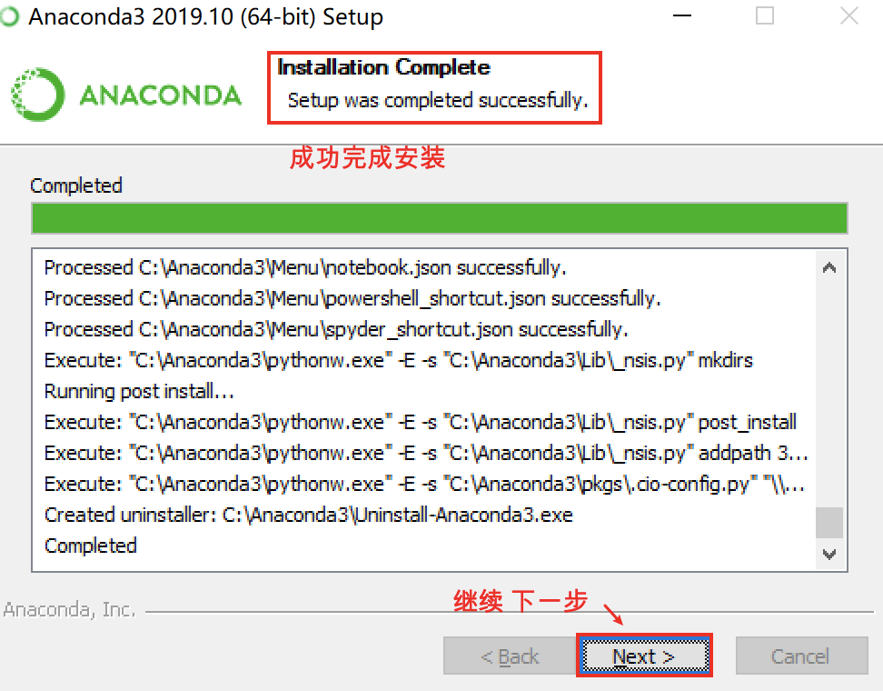 使用anaconda搭建python环境 使用anaconda Python Csdn博客