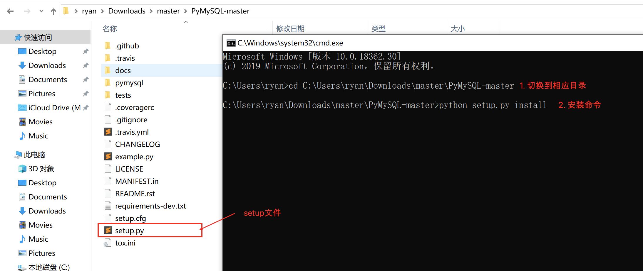 Pip安装and卸载包 Csdn博客 