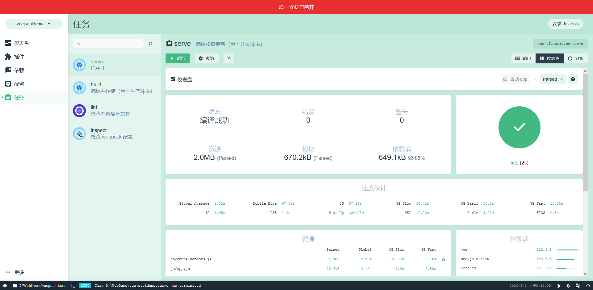 如何在vue项目中引入arcgis Javascript Api 创建三维可视化地图（含vue项目创建教程）arcgisonline 3d地图 Vue Csdn博客