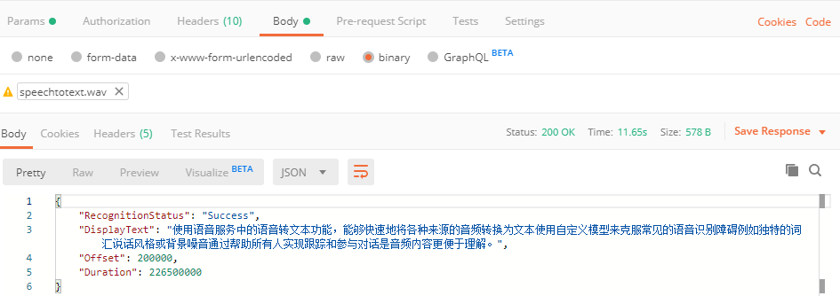 Azure Cognitive Services- Speech To Text_azure.cognitiveservices.speech-CSDN博客