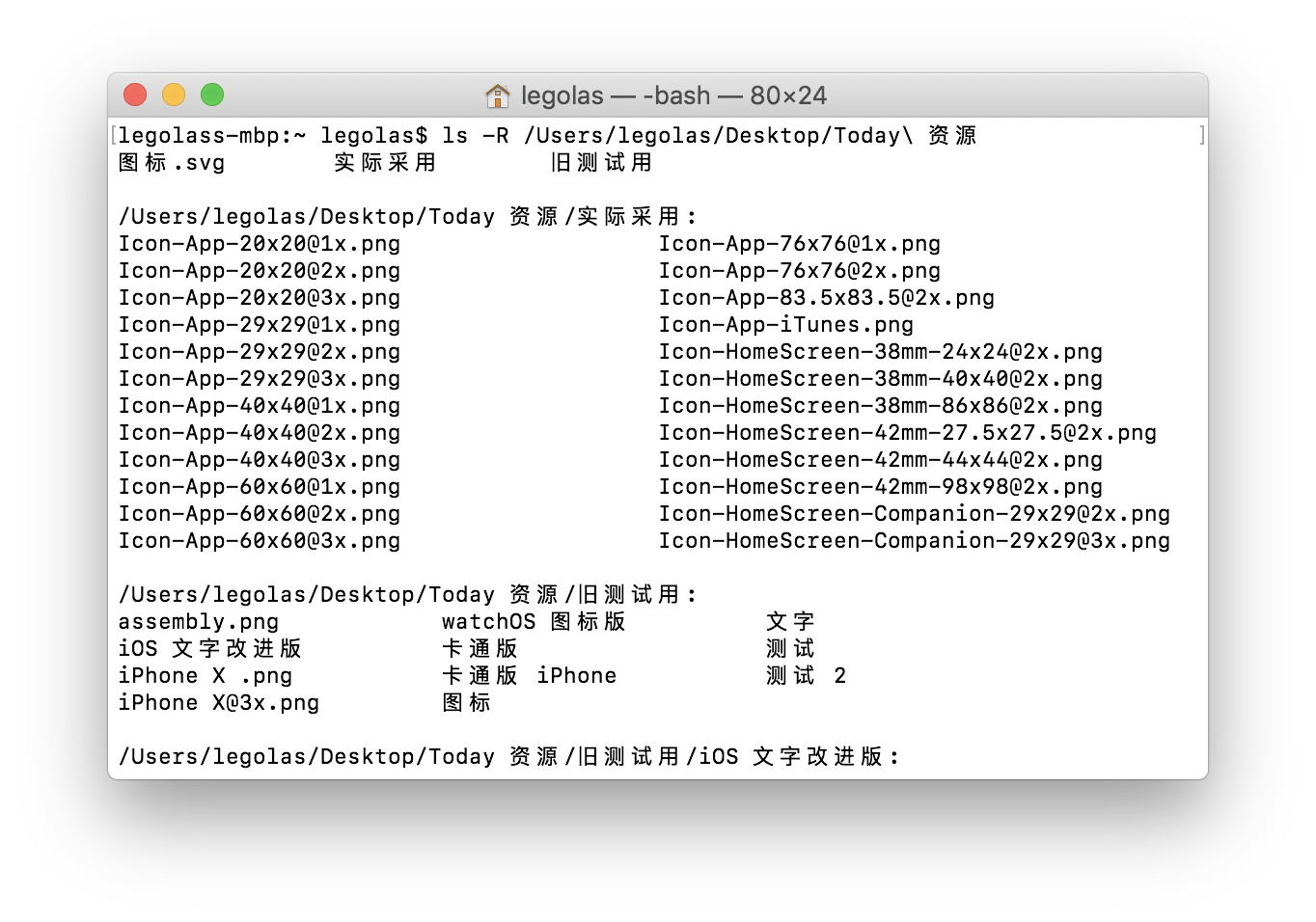 Mac Terminal 终端：入门指南及进阶技巧_苹果的terminal程序-CSDN博客