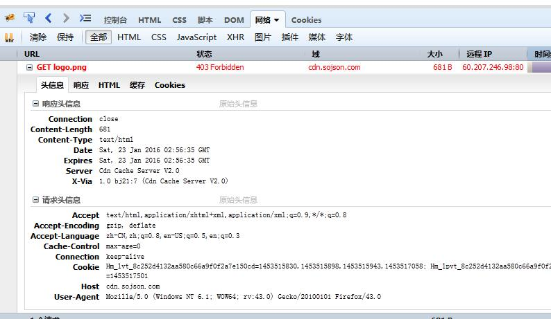 关于Http请求header之Referer讲解_header哪个标识表示请求来源对象-CSDN博客