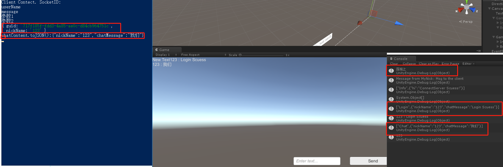 Unity端BestHttp插件之SocketIO功能使用分享_unity bestsocketio-CSDN博客