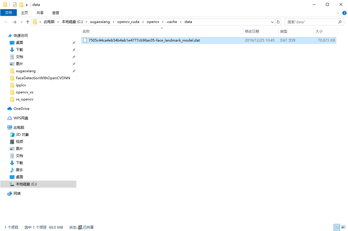 Windows编译opencv 支持cuda加速 Opencv 编译支持cuda Csdn博客