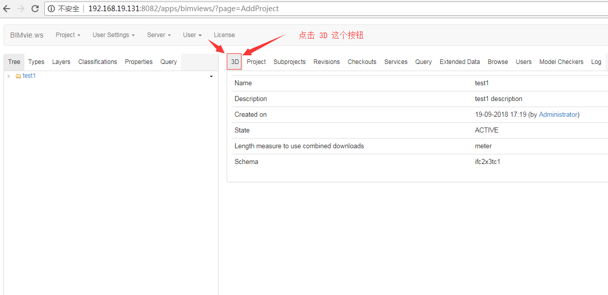 BIMserver入门安装部署 - 环境搭建、数据导入及预览-CSDN博客