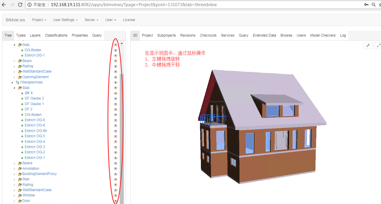 BIMserver入门安装部署 - 环境搭建、数据导入及预览-CSDN博客