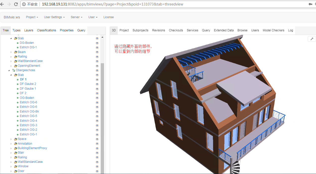 BIMserver入门安装部署 - 环境搭建、数据导入及预览-CSDN博客