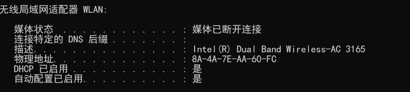 常用网络命令（二）-- IPConfig 操作_ipconfig release-CSDN博客
