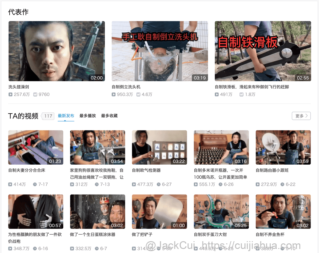 宝藏B站UP主，视频弹幕尽收囊中！_ass-CSDN博客