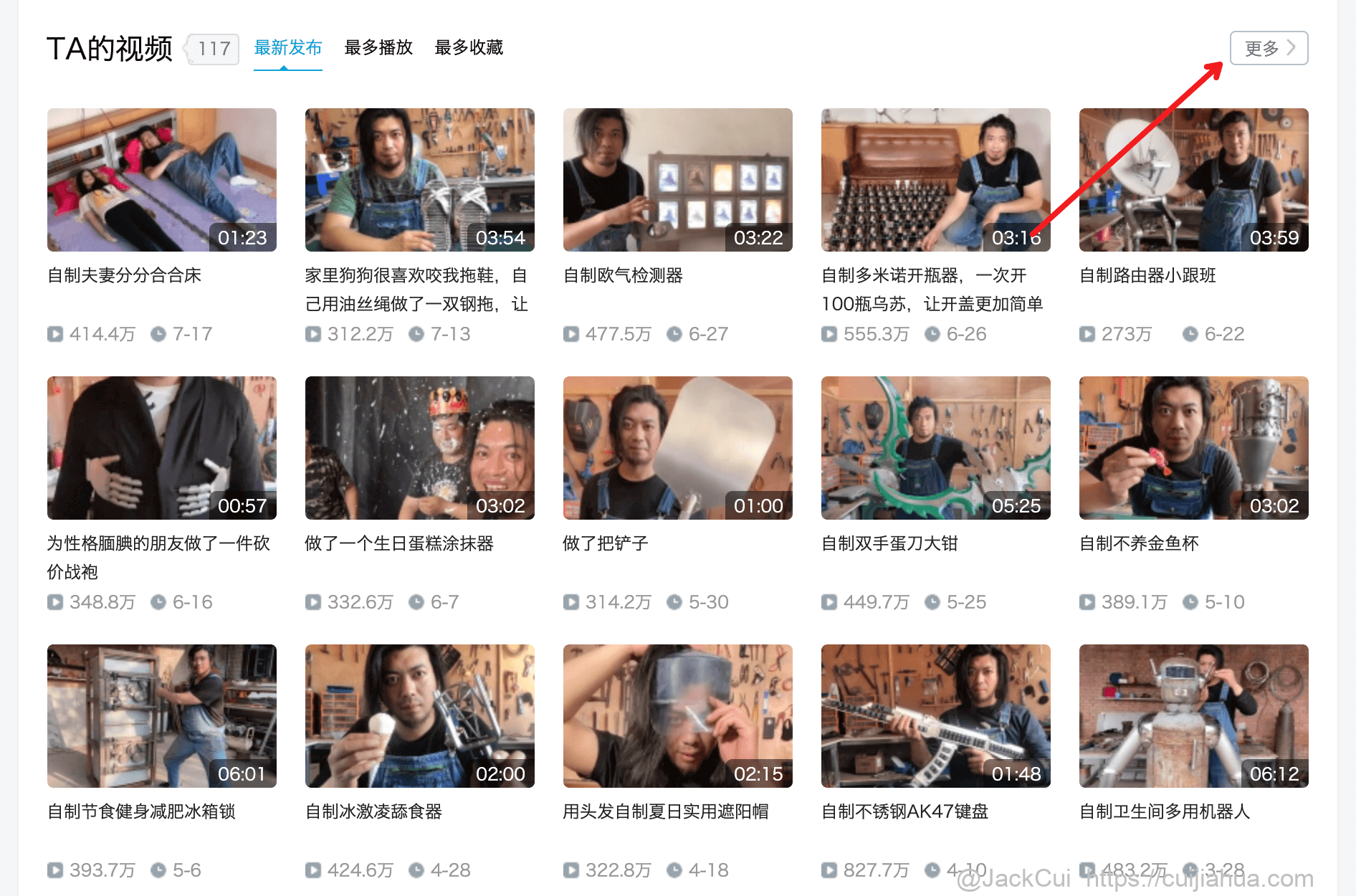 宝藏B站UP主，视频弹幕尽收囊中！_ass-CSDN博客