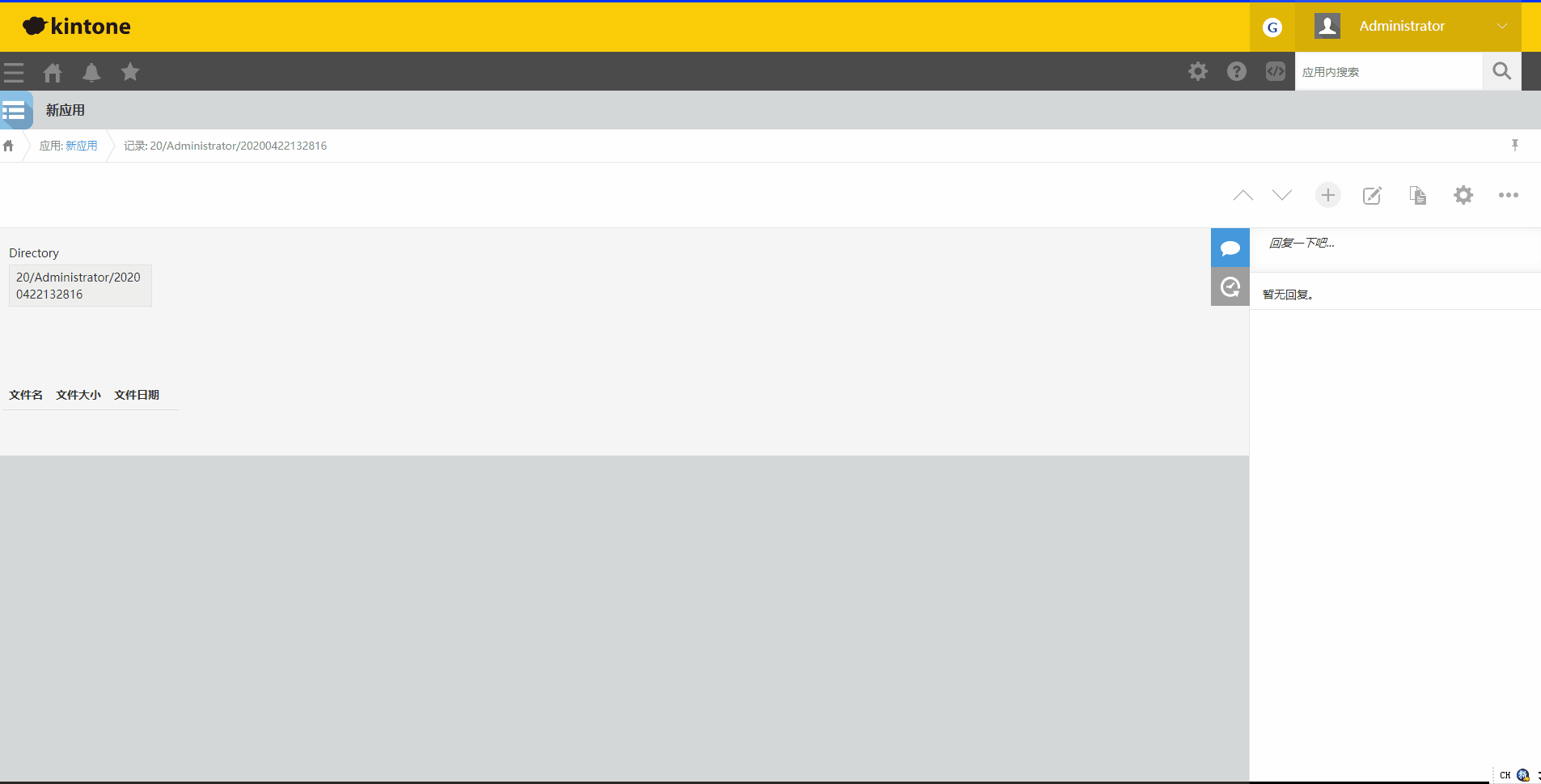 Tencent 腾讯云对象存储 COS 服务的整合_tencent-cos-CSDN博客