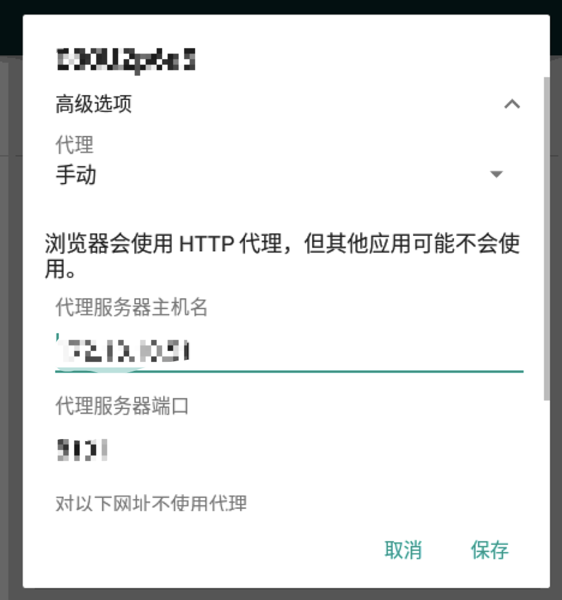 anyproxy+wechat_spider配置微信公众号爬虫-CSDN博客
