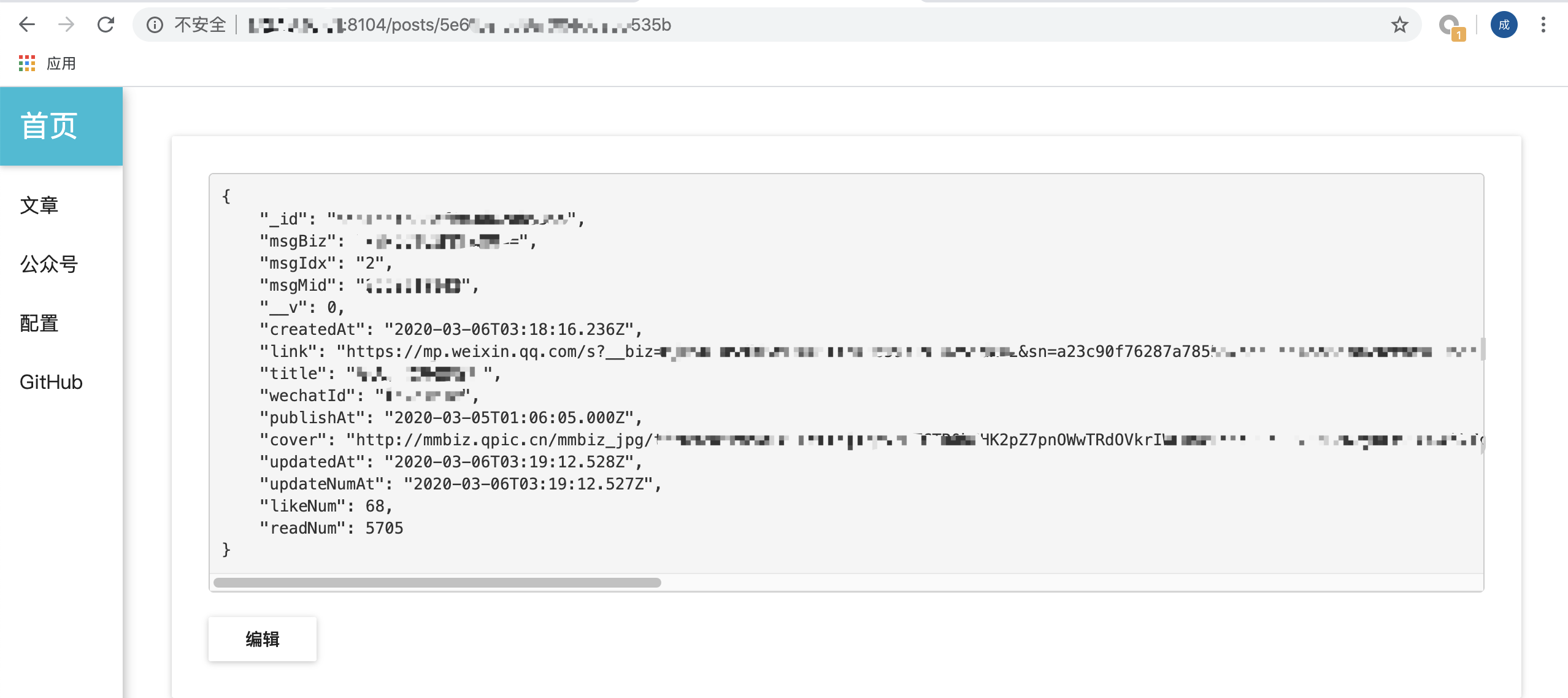 anyproxy+wechat_spider配置微信公众号爬虫-CSDN博客