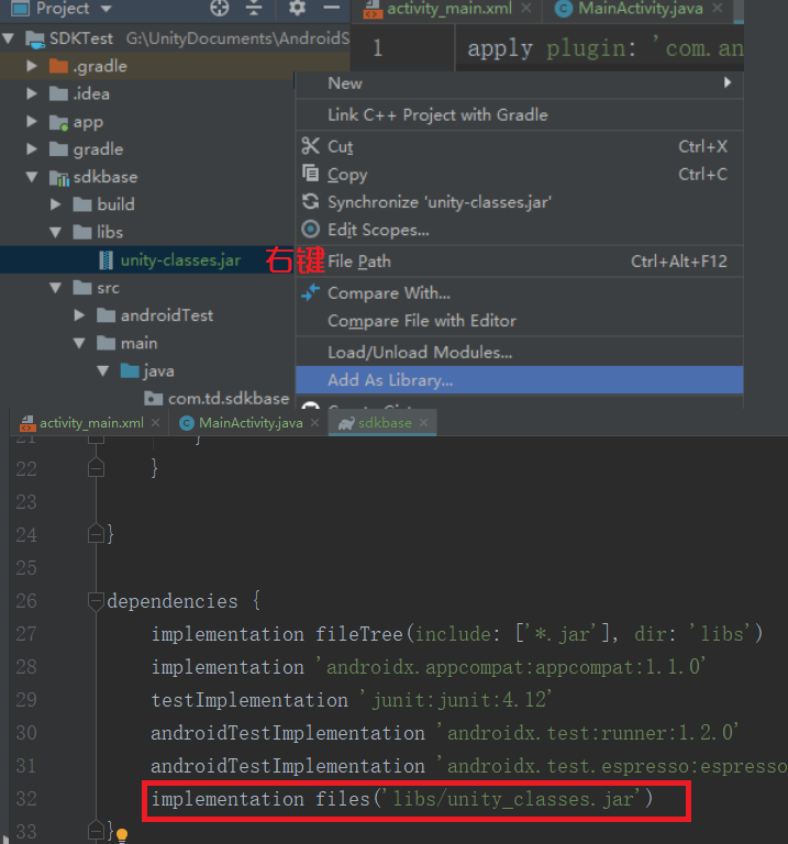 Unity Android SDK 接入(一) - Unity 与 Android 交互_unity3d 接入opposdk-CSDN博客