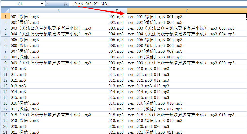 Win编写脚本批量重命名文件（截取原始文件名中的部分作新名字）windows批量修改文件名开头部分 保留部分 Csdn博客