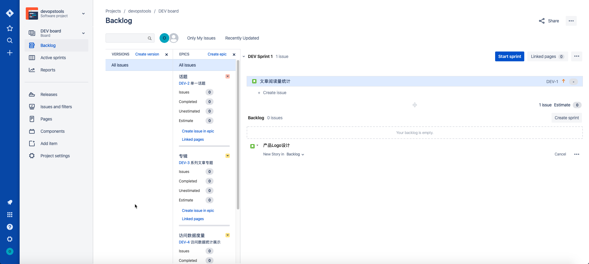 Devops 工具链 Java 持续集成发布流水线持续集成工具链 Csdn博客 