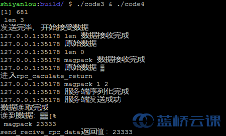 【网络编程】msgpack_c++ msgpack-CSDN博客