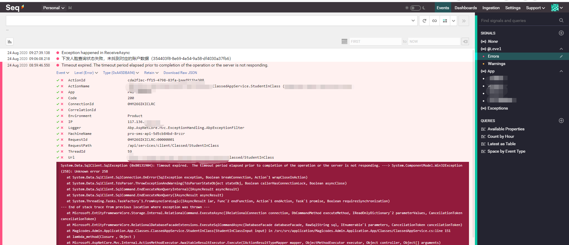 使用Seq搭建免费的日志服务-CSDN博客