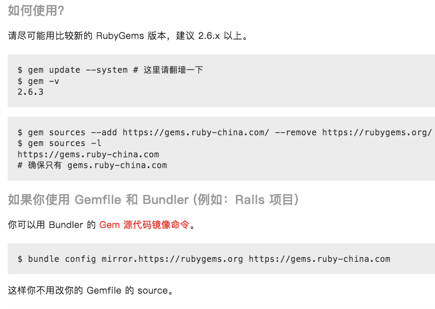 解决 rubygems.org 无法访问的问题！-CSDN博客